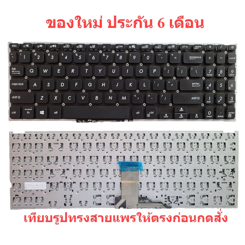 ใหม่ คีย์บอร์ด สําหรับ Asus Vivobook X509 X509F X509U M509 M509D M509DA ...