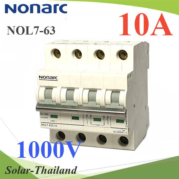 เบรกเกอร์ DC 1000V 10A 4Pole เบรกเกอร์ไฟฟ้า NONARC โซลาร์เซลล์ MCB รุ่น ...