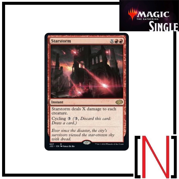 [MTG][Single][J22] Starstorm ระดับ Rare [ภาษาอังกฤษ] | Shopee Thailand
