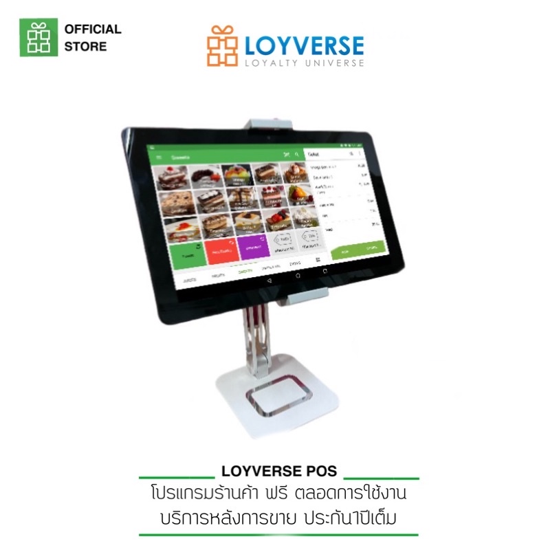 Loyverse POS Mobile 4G Tablet 10.1" แทบเล็ต Android 9 พร้อมเคสขาตั้งอ ...