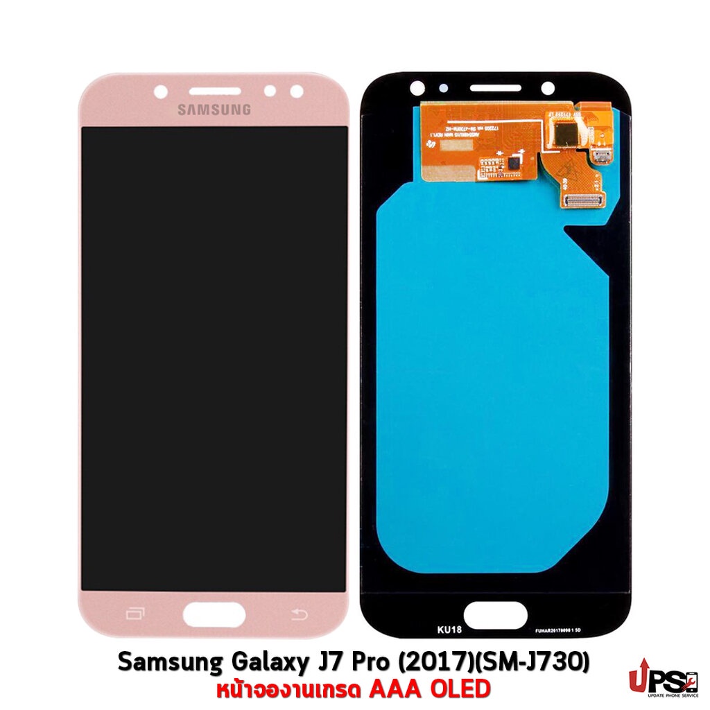 อะไหล่ หน้าจอ Samsung Galaxy J7 Pro (SM-J730G) เกรด AAA (OLED) | Shopee ...