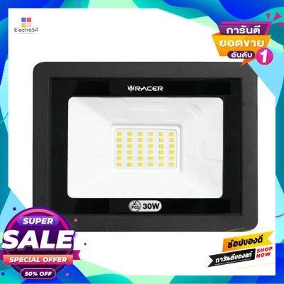 30W โคมฟลัดไลท์ LED 30W Daylight RACER รุ่น SPHERE30W/65K ขนาด 16 x 2.8 ...