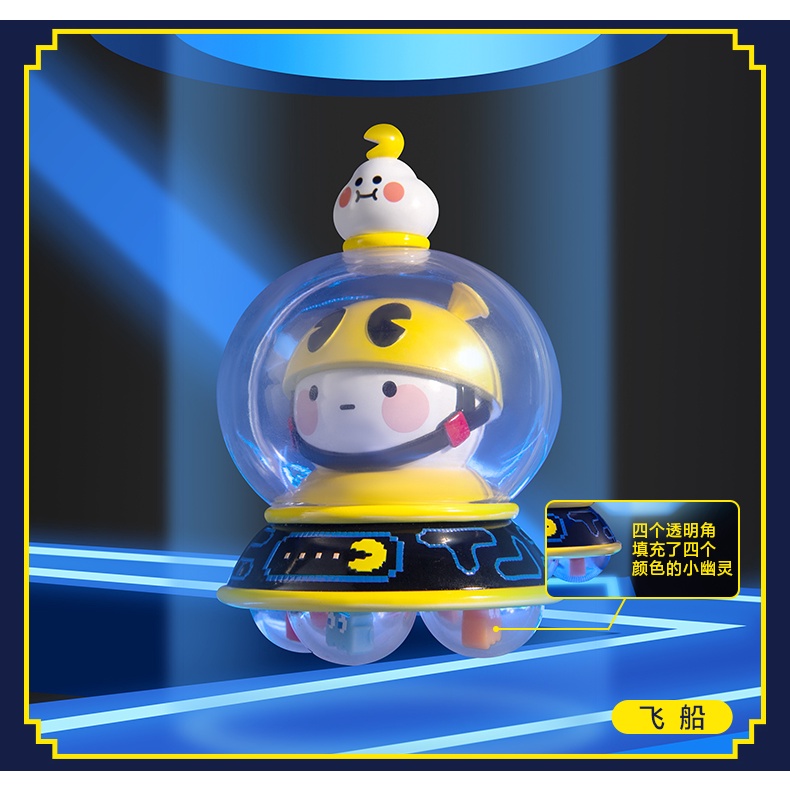 POPMART PAC-MAN BOBO&COCO Space อวกาศ กล่องตาบอด สไตล์ที่เลือกได้ ...