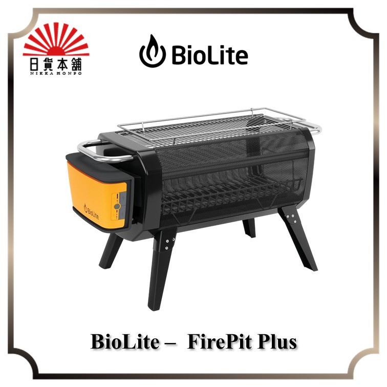 BioLite - FirePit Plus / #1824272 / Grill / Outdoor / Camping | Shopee Thailand