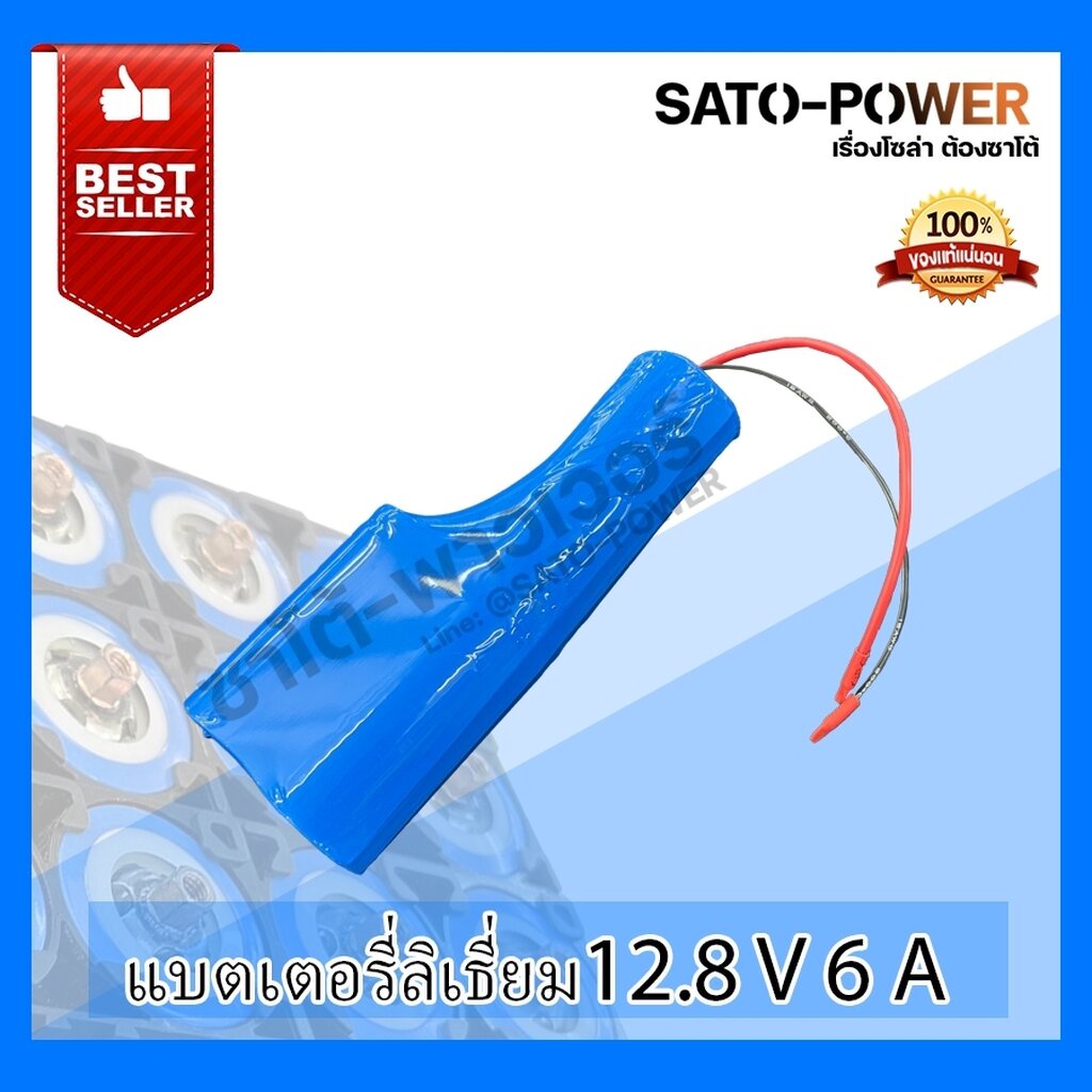 Batterry แบต LiFePO4 3.2V 18Ah พร้อมประกอบ BMS 1S 3A / เเบตเตอรี่พร้อม ...