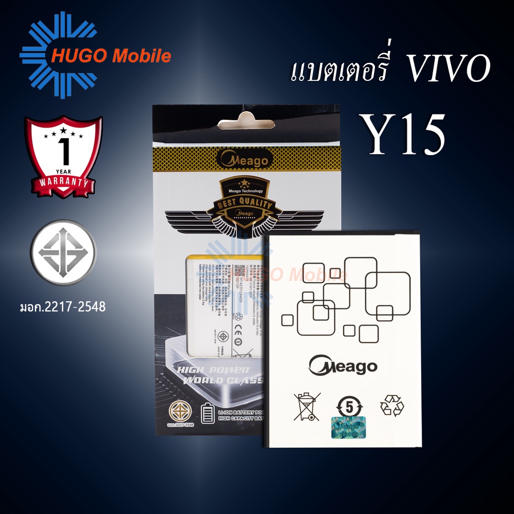 แบตเตอรี่ Vivo Y15 / Y13 / Y21 / Y22 / Y613 / Y622 / Y13T / Y15W / B-75A / BK-B-65 แบตวีโว่ ...