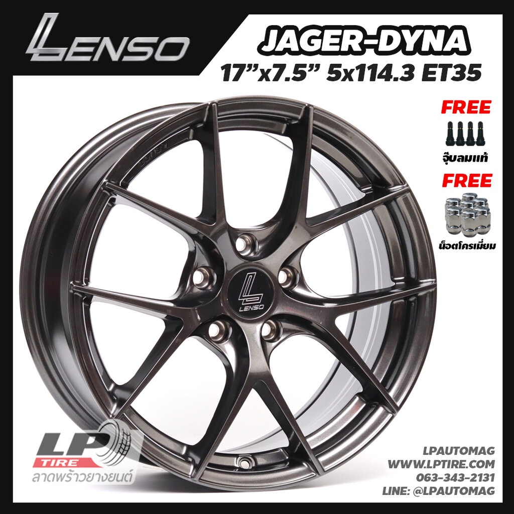 [ส่งฟรี] ล้อแม็ก LENSO รุ่น JAGER-DYNA ขอบ17" 5รู114.3 สีHyperDark กว้าง7.5" จำนวน 4 วง | Shopee ...