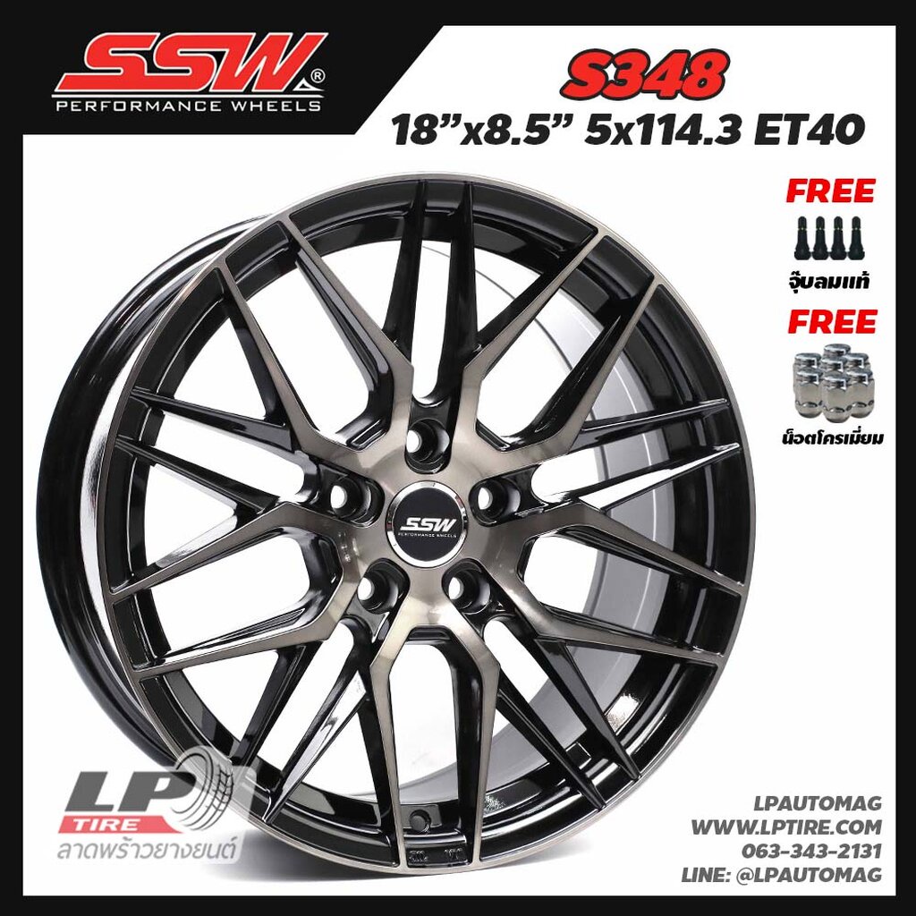 [ส่งฟรี] ล้อแม็ก SSW รุ่น S348 ขอบ18" 5รู114.3 สีดำหน้าชา กว้าง8" จำนวน ...
