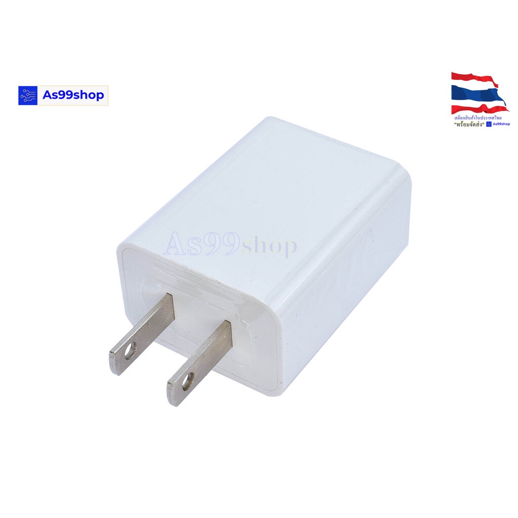 5V2A Adapter usb interface charger | Shopee Thailand