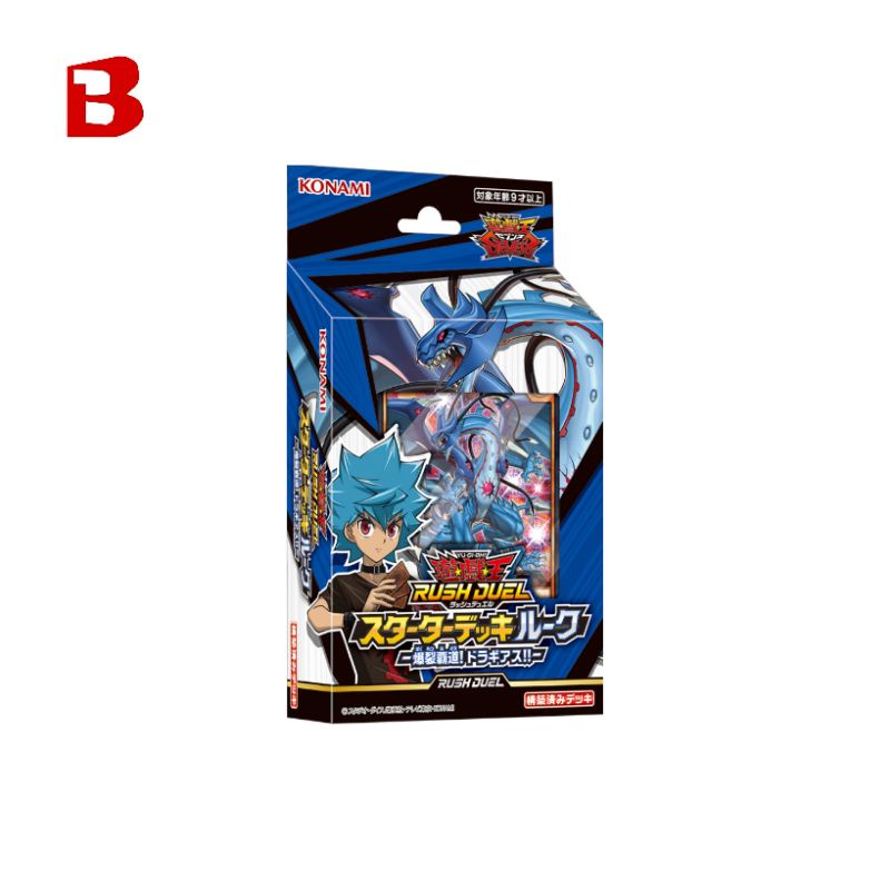 yugioh rush duel Starter Deck Luke - Explosive Supremacy! Dragias ชุดพร้อมเล่นยูกิรัชดูเอลลิข ...