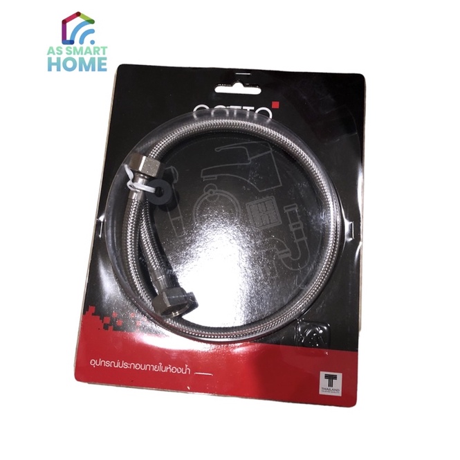 สายน้ำดีอ่างล้างหน้าสเตนเลสถักยาว 1 เมตร COTTO Z422(HM) | Shopee Thailand