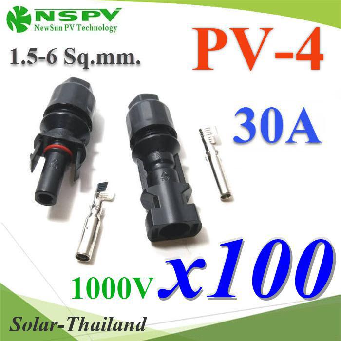 100 คู่ MC4 ข้อต่อสายไฟ PV-4 สำหรับสายไฟ PV1-F กันน้ำ IP67 30A 1.5-6 Sq.mm รุ่น PV4-Connectx100 ...