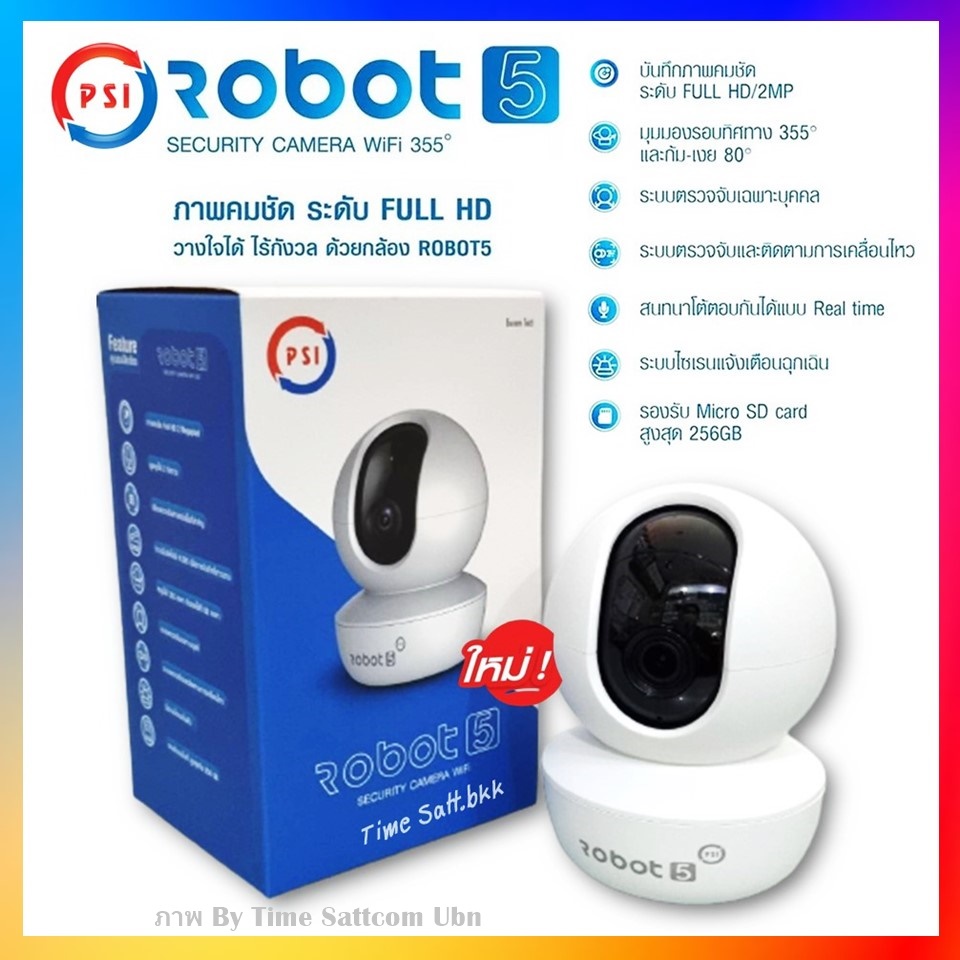 กล้องวงจรปิด PSI รุ่น SMART ROBOT 5 (ใหม่ล่าสุด!!) | Shopee Thailand