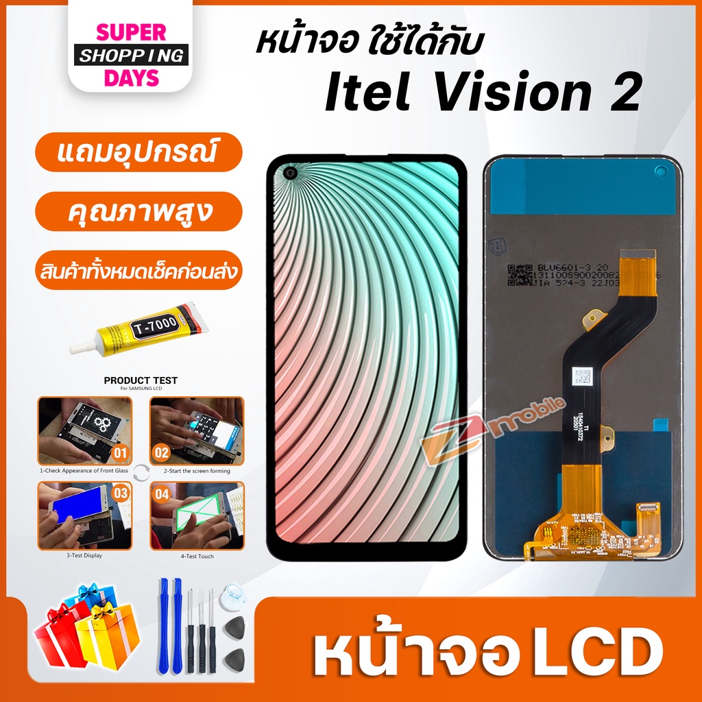 หน้าจอ LCD Itel Vision 2 Display จอ+ทัช อะไหล่มือถือ อะไหล่ จอItel ...