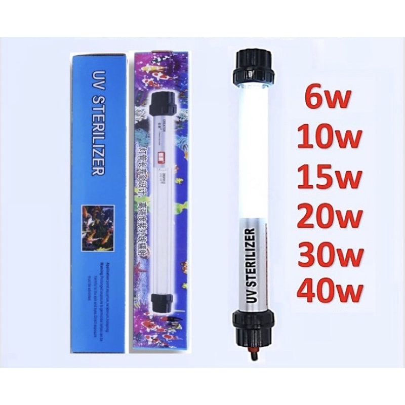 หลอดไฟ UV ยี่ห้อ BT ผลิตโดย Creator แบบจุ่มในน้ำ ขนาด6W/10W/15W/20W/30W และ 40W กล่องฟ้า ...