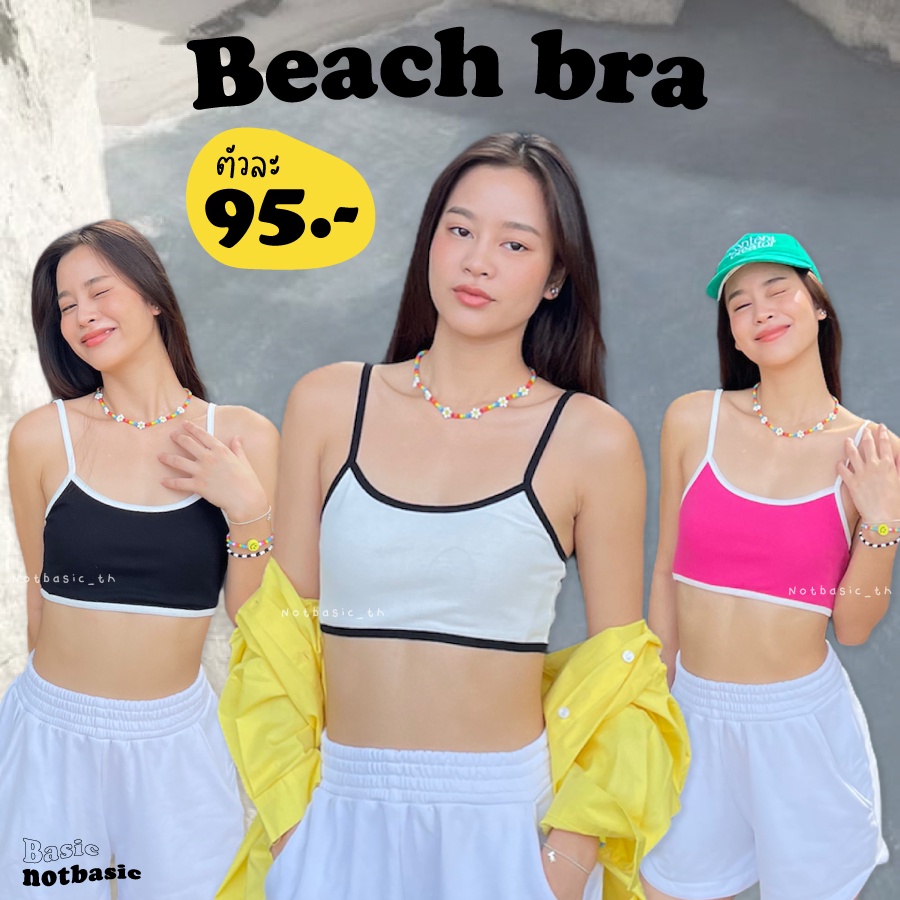 🧸NOTBASIC💕 เสื้อมินิครอปสายเดี่ยว ใส่ไปทะเล ไม่ใช่งานจีน รุ่น Beach bra | Shopee Thailand