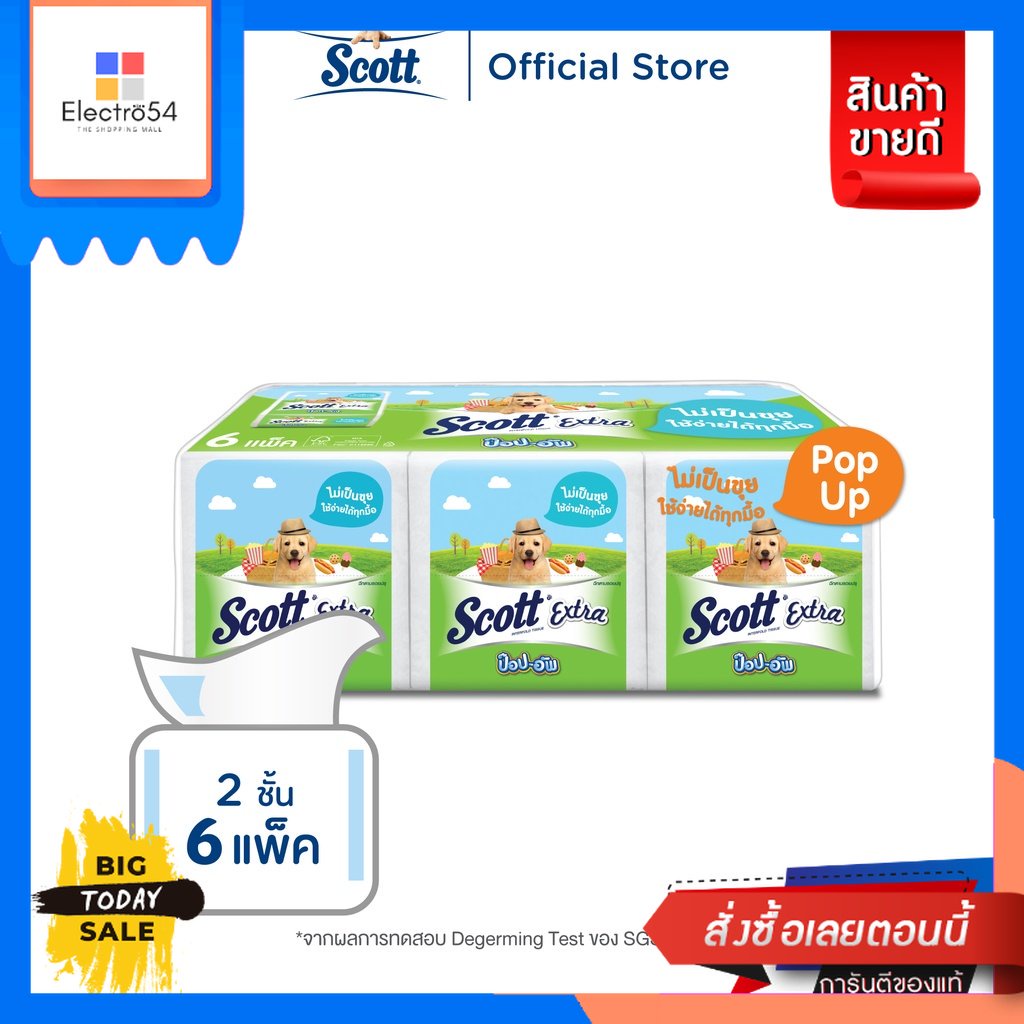 Scott สก๊อตต์ เอ็กซ์ตร้า ทิชชู่ป๊อปอัพ หนา 2ชั้น ขนาด 90 แผ่น 6 แพ็ค ...