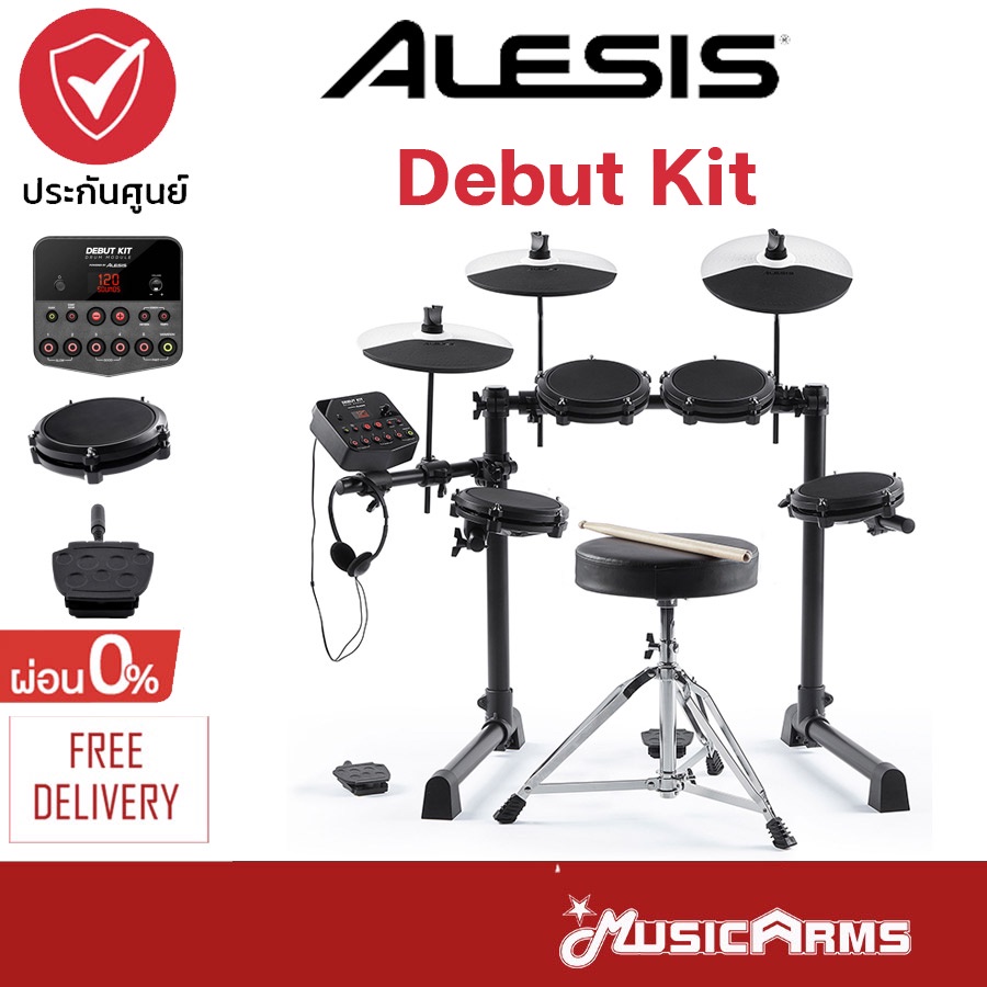 Alesis Debut Kit กลองไฟฟ้า Electronic Drum กลองไฟฟ้าครบชุดสำหรับผู้ ...