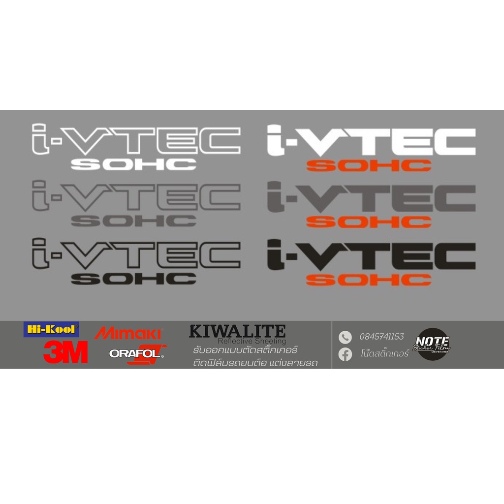 สติ๊กเกอร์ แต่งรถ I-VTEC SOHC Hondaจำนวน1คู่ | Shopee Thailand