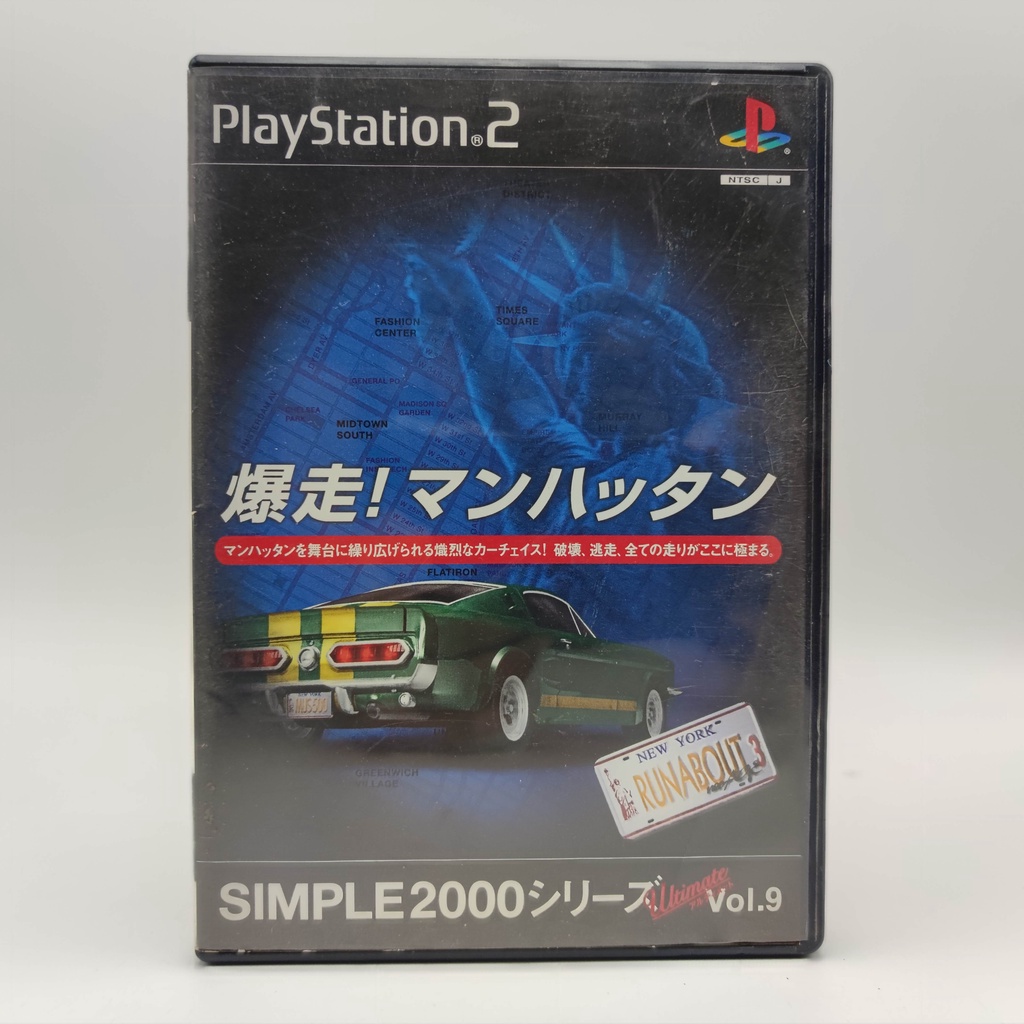 SIMPLE 2000 ULTIMATE VOL. 9 - RUNABOUT 3 แผ่นสภาพดี PlayStation 2 [PS2 ...