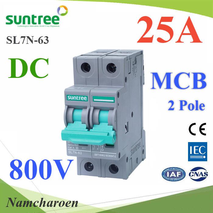 NC เบรกเกอร์ DC 800V 25A 2Pole เบรกเกอร์ไฟฟ้า SUNTREE SUNTREE-800V-25A-DC | Shopee Thailand