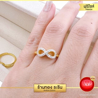แหวน 1 สลึง ผู้หญิง ราคาถูก สั่งเลยบน Shopee