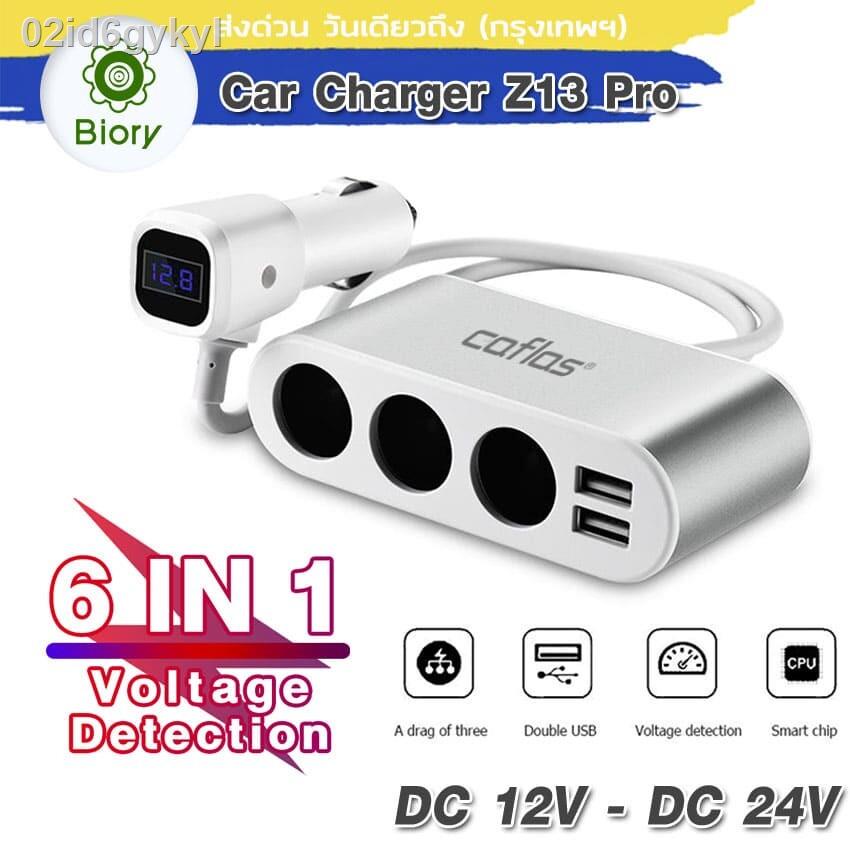 Car Charger Z13 Pro 3in1 Dual USB ชาร์จแรงดันไฟ LED แสดงผลแบบดิจิตอล ...