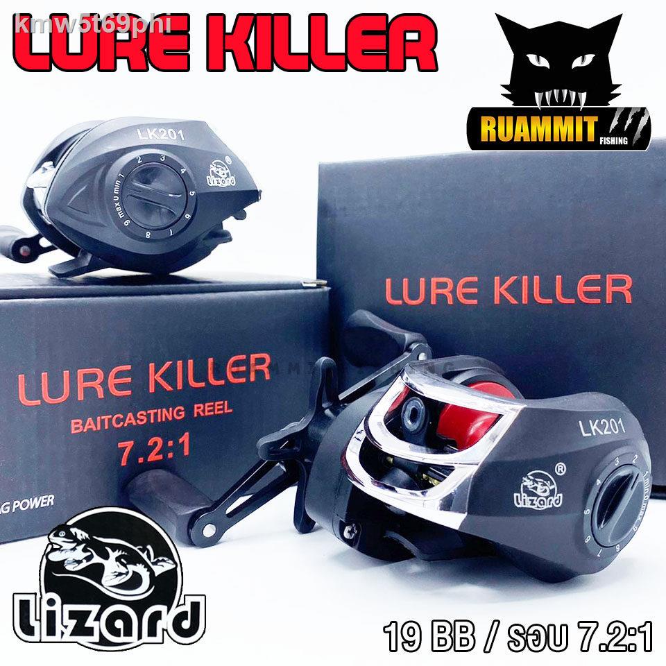 รอกหยดน้ำ LIZARD LURE KILLER BAITCASTING REEL รอกตกปลา มีทั้งหมุนซ้าย ...