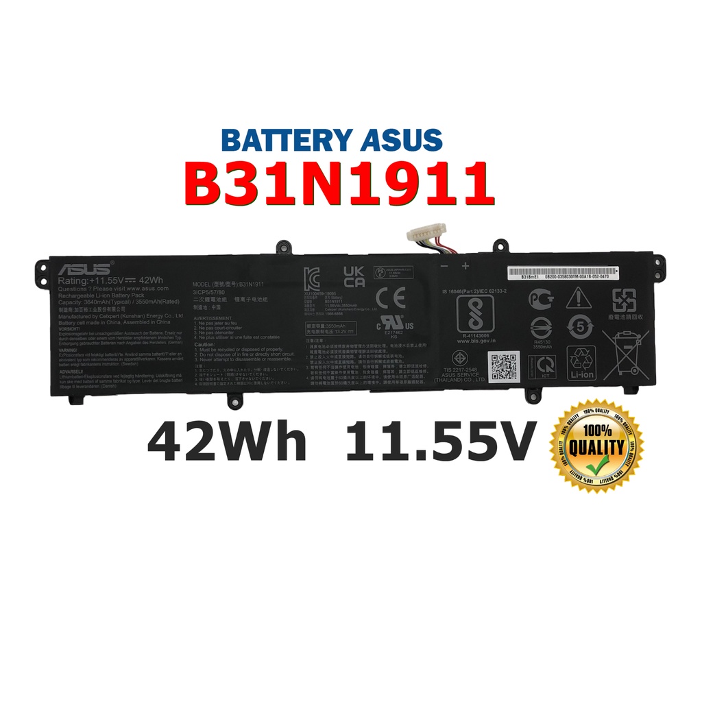 ASUS แบตเตอรี่ B31N1911 (สำหรับ VivoBook 14 S413F S413IA K413EA D413DA ...
