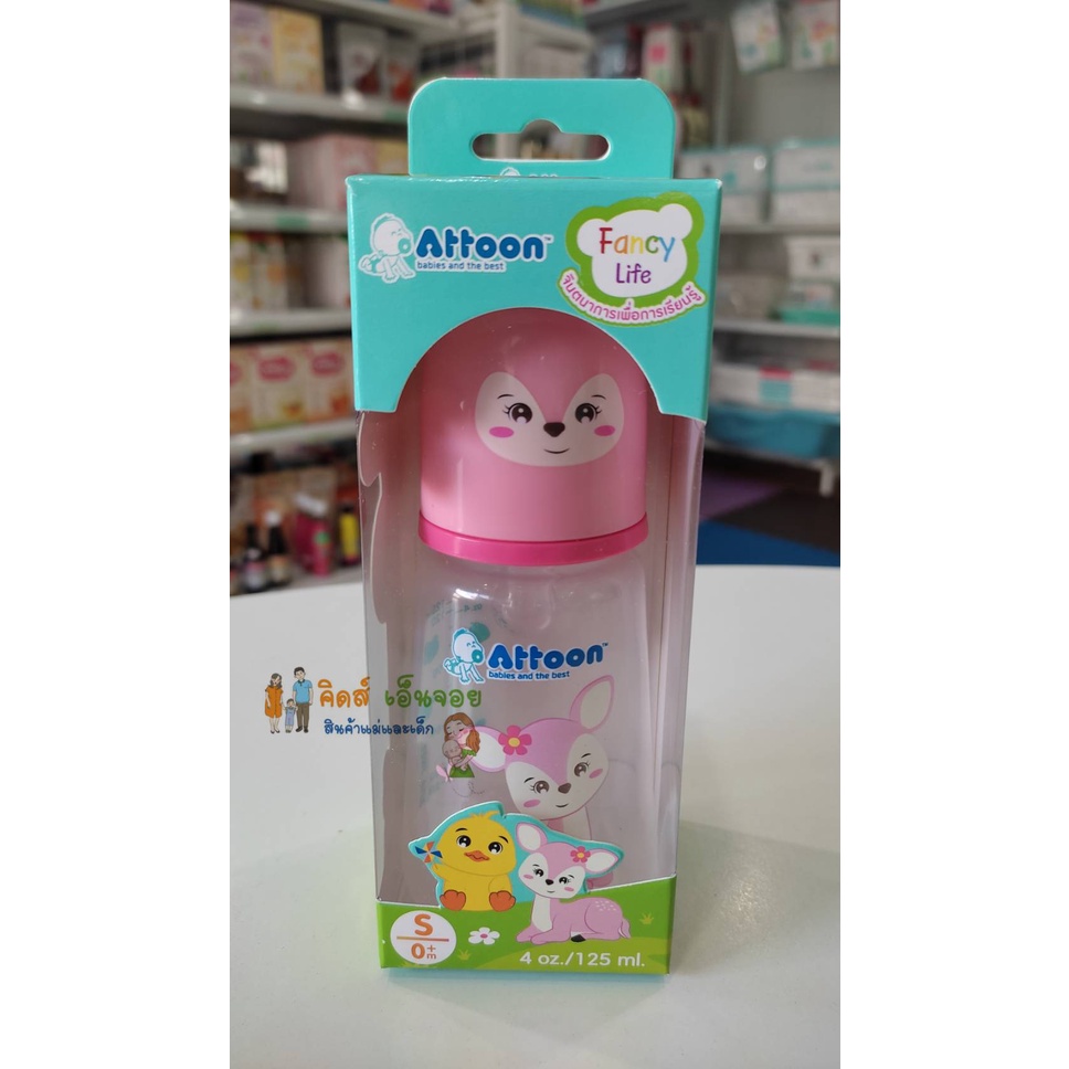Attoon ขวดนมคอมาตรฐาน รุ่น Fancy Life ขนาด 4 และ 8 ออนซ์ | Shopee Thailand