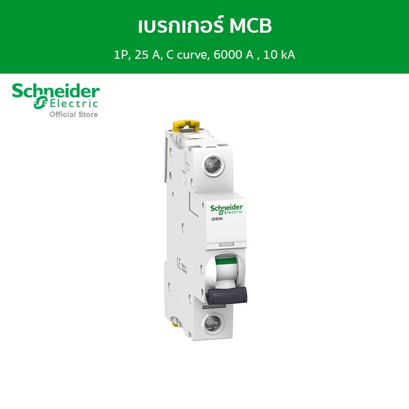 Schneider Electric Miniature circuit breaker (MCB),Acti9 iC60N,1P,25A,C curve,6000A,10kA ...