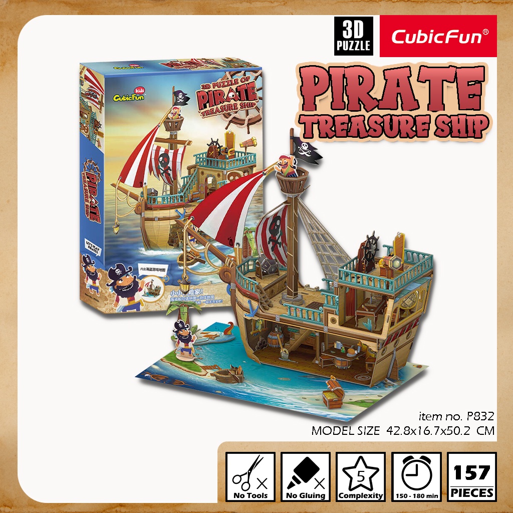 จิ๊กซอว์ 3 มิติ เรือสมบัติโจรสลัด Pirate Treasure Ship P832 แบรนด์ ...