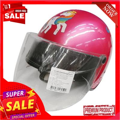 helmet หมวกกันน็อคเด็ก DIFF รุ่นม้ายูนิคอนChildren's helmet DIFF Unicorn model | Shopee Thailand