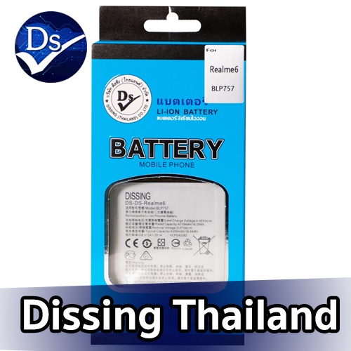 Dissing BATTERY Realme 6/6 Pro (BLP757) **ประกันแบตเตอรี่ 1 ปี ...