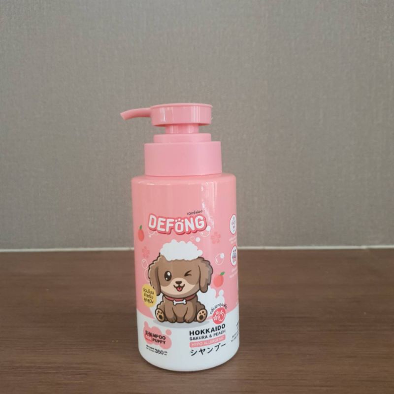 แชมพูลูกสุนัข Defong สูตรอ่อนโยน ขนาน 350 ml | Shopee Thailand