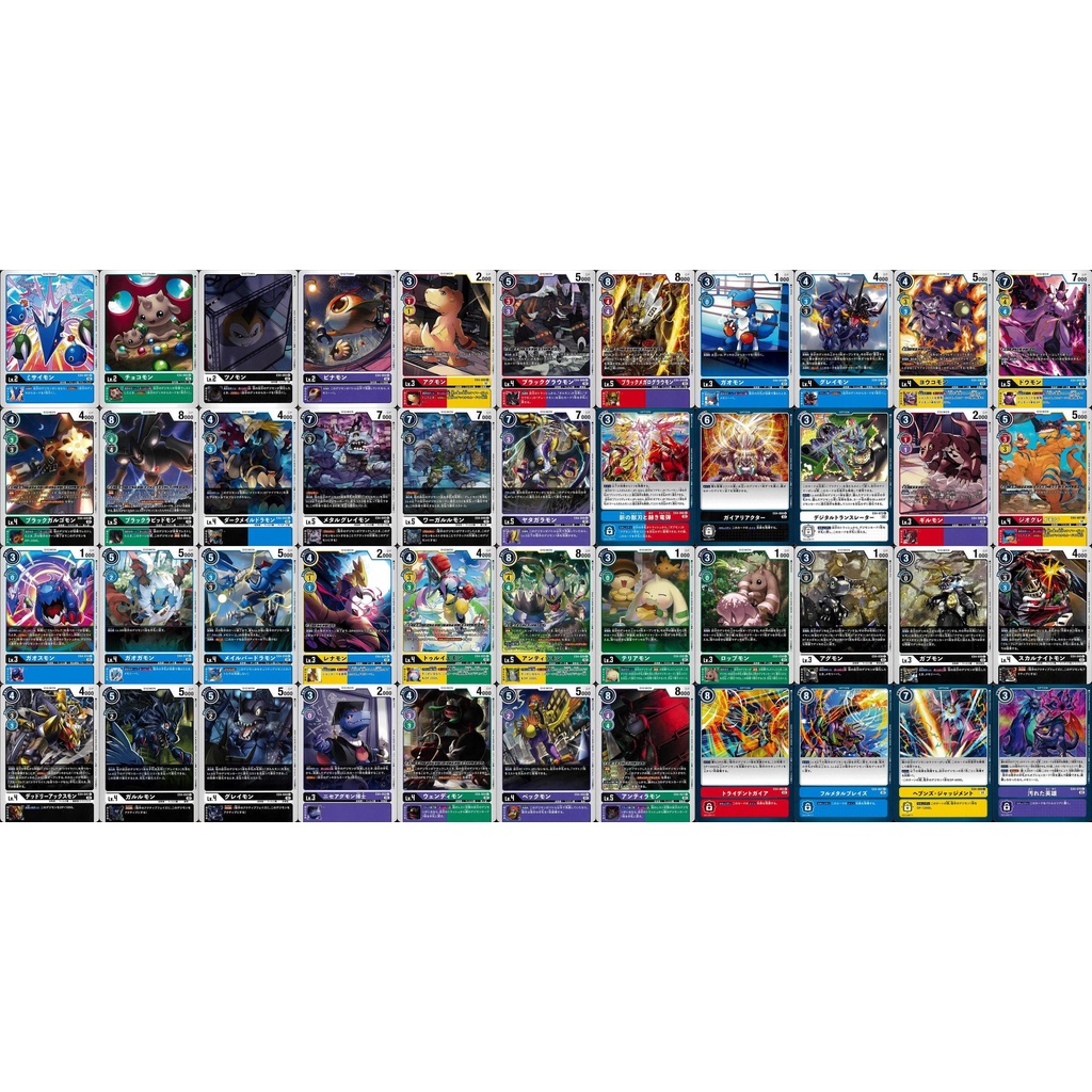 DIGIMON CARD GAME แยกใบ ภาษาญี่ปุ่น EX4 ระดับ U C | Shopee Thailand