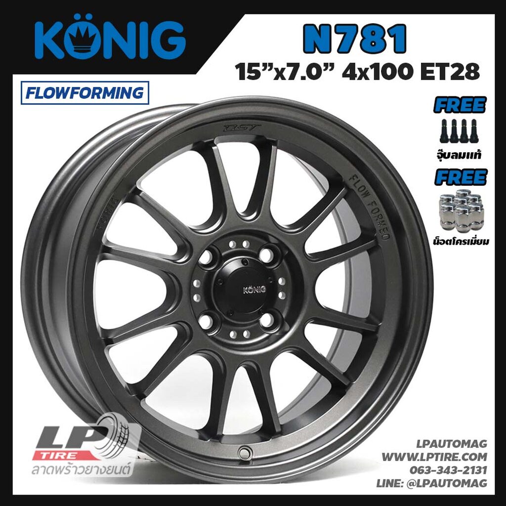 [ส่งฟรี] ล้อแม็ก KONIG แท้ รุ่น N781 ขอบ15" 4รู100 สีเทา กว้าง7" FlowForming จำนวน 4 วง | Shopee ...