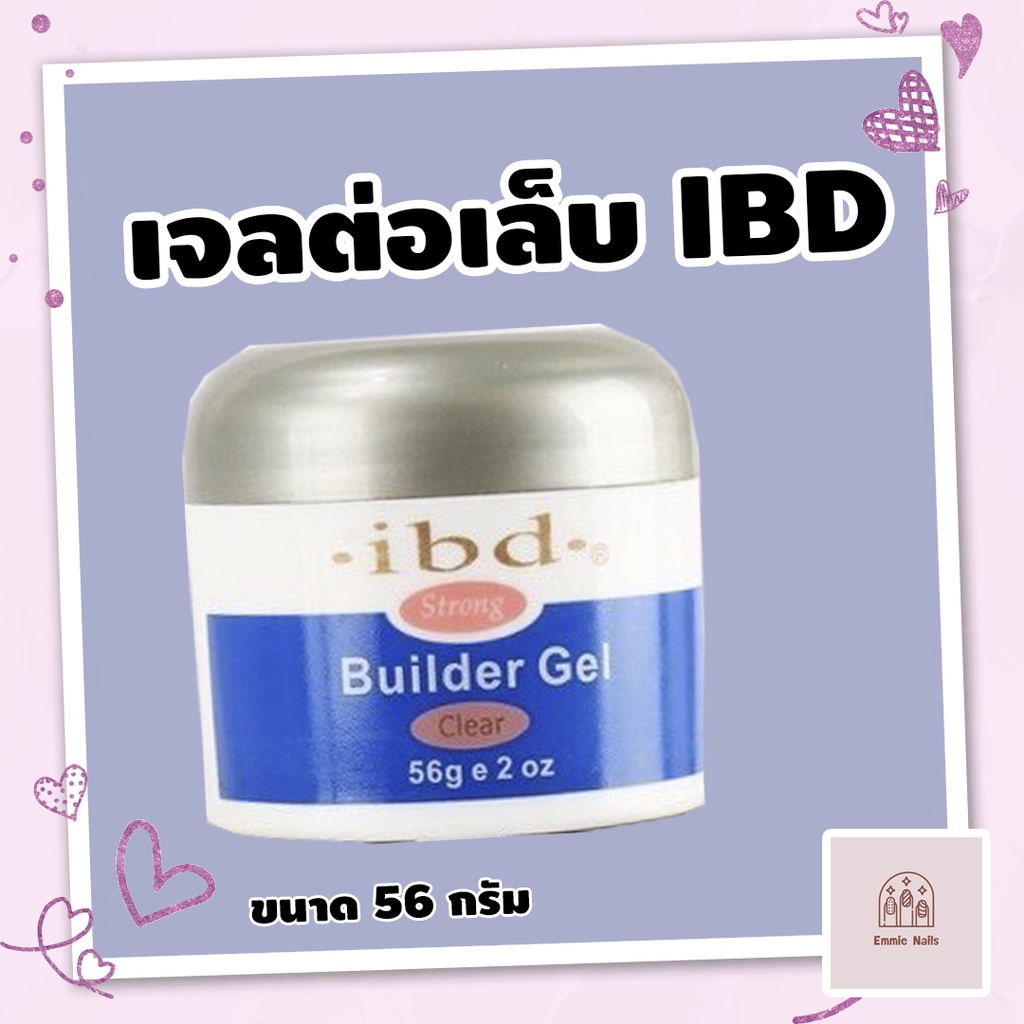 เจลสำหรับต่อเล็บ ibd Builder Gel แบบใส 56 grams | Shopee Thailand