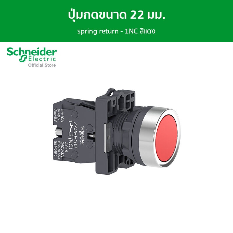Schneider Electric Complete push button,Easy Harmony XA2,red,22mm,spring return,,1NC (XA2EA42 ...