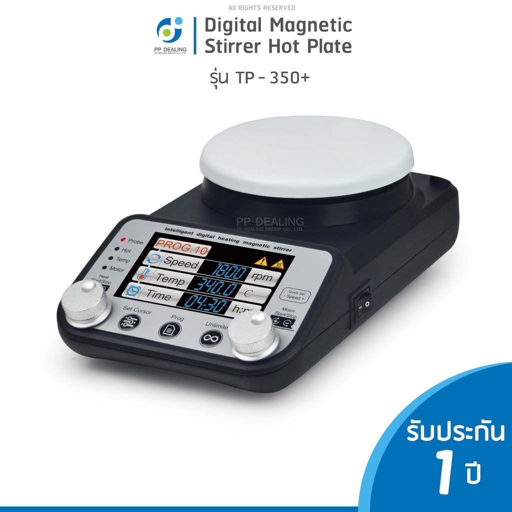 เครื่องกวนสารละลาย พร้อมระบบทำความร้อน Magnetic Stirrer รุ่น TP-350 ...