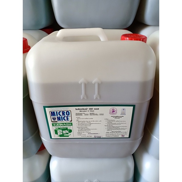 น้ำยาซักผ้า MICRO-NICE® EZ WASH (20 ลิตร) | Shopee Thailand