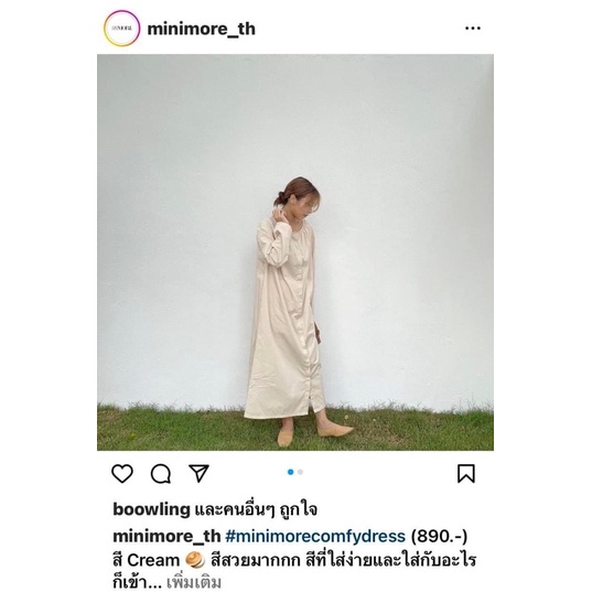 แบรนด์Minimore_thสวยมาก | Shopee Thailand