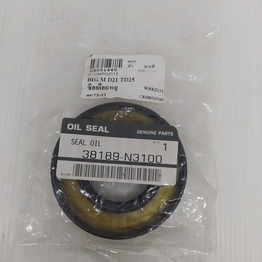 ซีลเดือยหมู NISSAN Big-m TD25 / BD25 / TD27 นิสสัน บิ๊กเอ็ม ขนาด ใน 40 ...