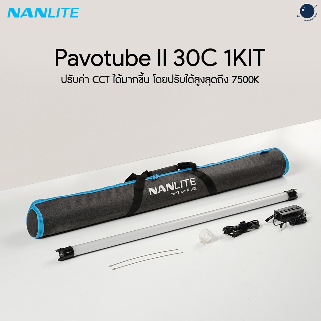 NANLITE Pavotube II 30C LED RGBWW Tube Light 1KIT ประกันศูนย์ไทย 1 ปี ...