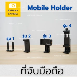 สั่งซื้อสินค้าออนไลน์จาก Banana Camera | Shopee Thailand