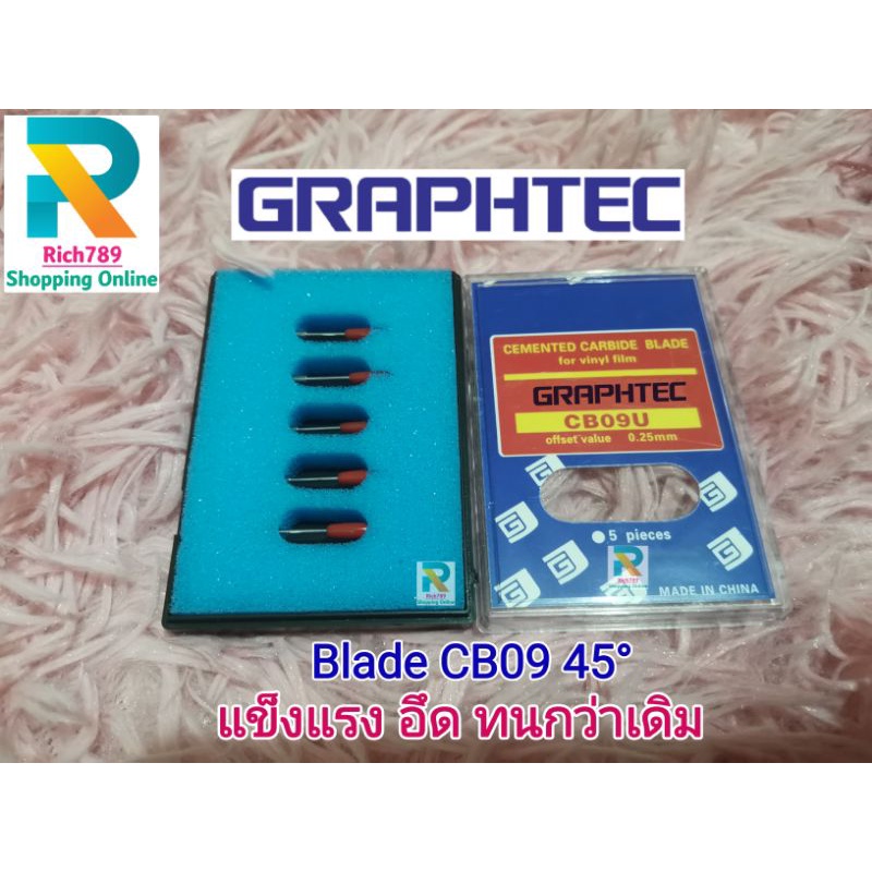 ใบมีดเครื่องตัด Graphtec CB09 45° (ราคา1กล่อง/5ใบ) โฟมสีฟ้า | Shopee Thailand