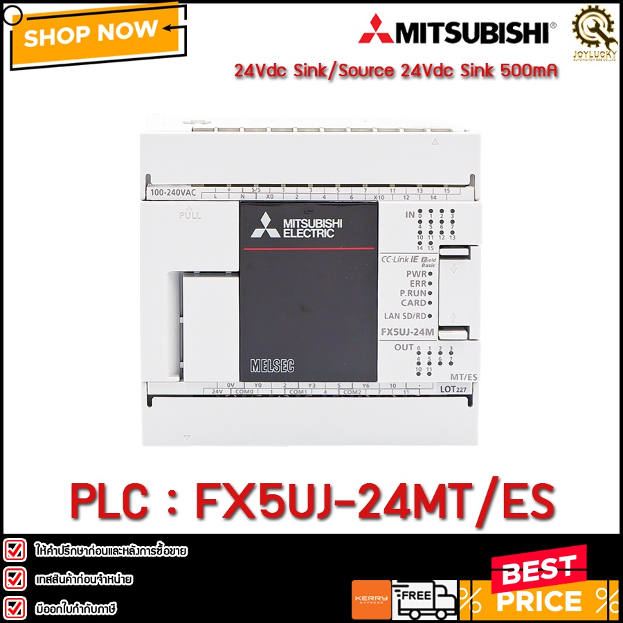 PLC Mitsubishi FX5UJ-24MT/ES**TH | Shopee Thailand