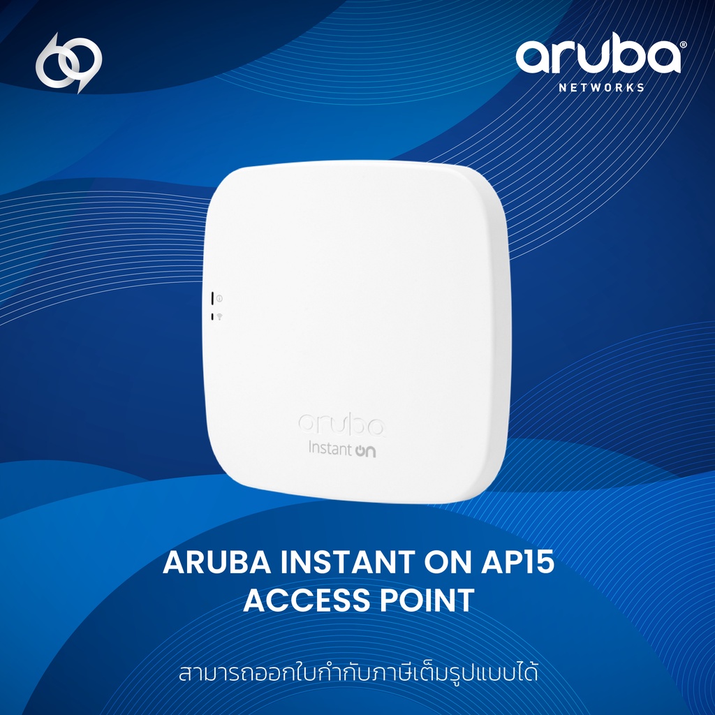 Aruba Instant On AP15 (RW) Access Point | Shopee Thailand