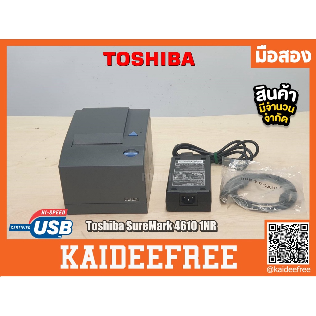เครื่องพิมพ์ POS ใบเสร็จความร้อน IBM 4610-1NR USB มือสอง | Shopee Thailand