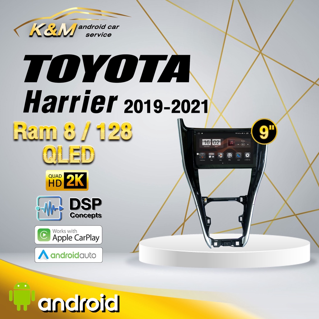 จอแอนดรอย ตรงรุ่น 10 นิ้ว Toyota Harier 2014-2018 (จอ Andriod แท้-รับ ...